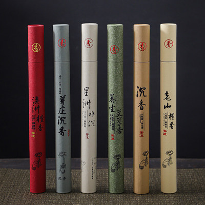 线香老山檀香艾草家用室