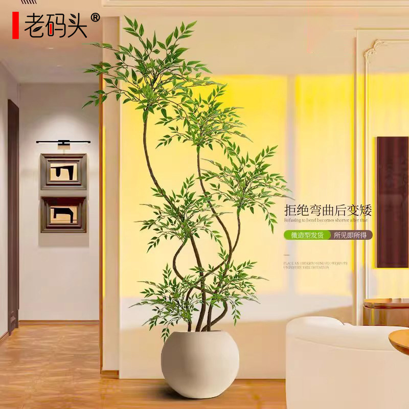 南天竹仿真绿植盆栽高端轻奢室内大型落地款客厅装饰仿生假花树