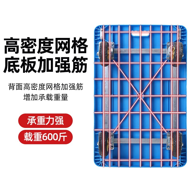 手推车折叠拉货平板车推车搬运车塑料手拉车四轮静音小推车工具车