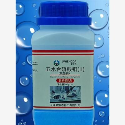 采购产品硫酸铜，胆囊，