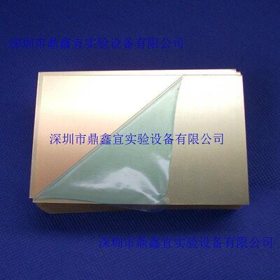 哈氏槽霍尔槽电镀实验黄