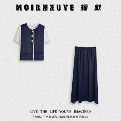 【甜甜专享】檬叙MOIRNXUYE【闭月套装】时尚休闲百搭套装