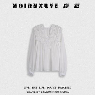 【甜甜专享】檬叙MOIRNXUYE【鸿鹄套装】时尚休闲百搭套装