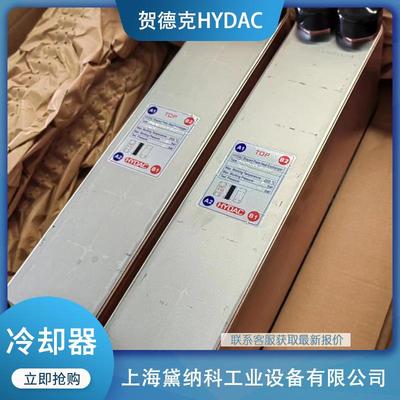 德国HEXS722-150-000/G1板式换热器HDYAC贺德克HEX型冷却器