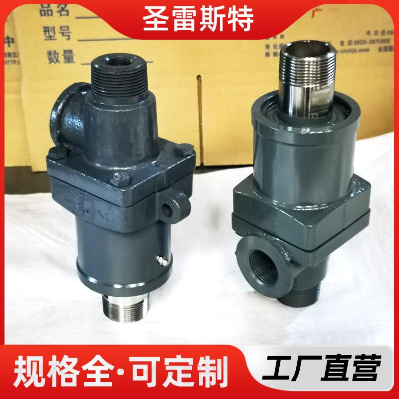 导热旋转头20/2油5/2/40/50769/65接喷绒布无纺布化纤行业高温接