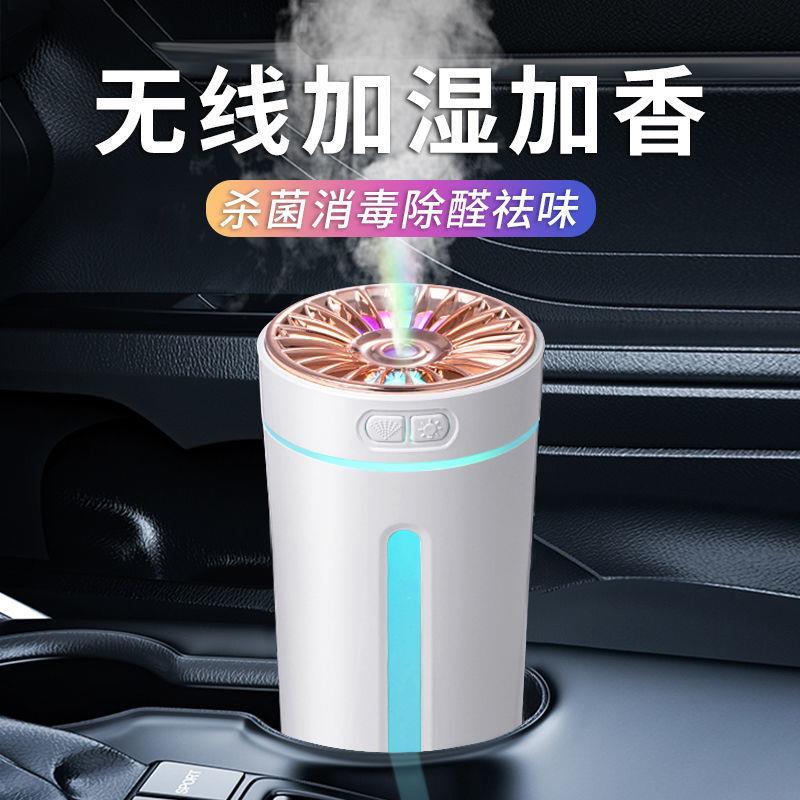 车载加湿器空气净化器雾化香薰喷雾机汽车用氛围灯黑科技氧吧小型