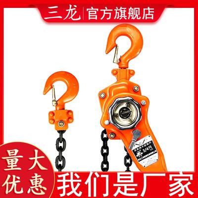 牌HSH型1.5TT6T0.75吨9T起重链条手动葫芦手扳葫芦