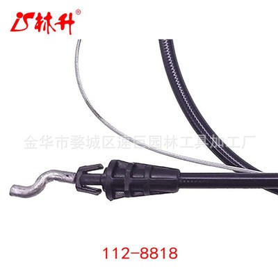 林升供应112-8818 刹车制动拉索20314 20316 20323 20330 20331