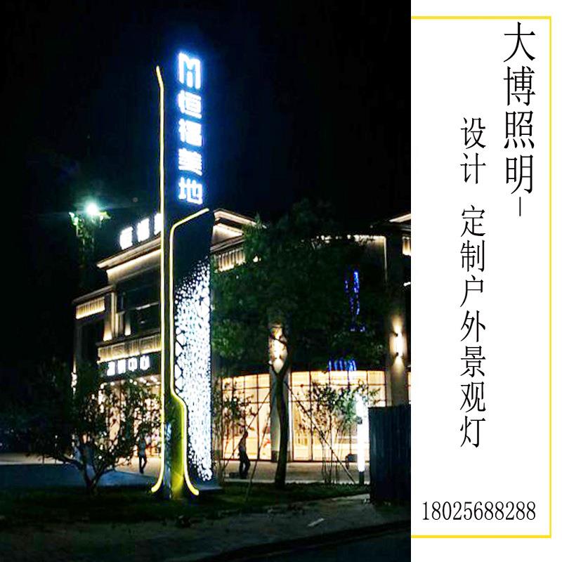 大型造型艺术景观灯公园景广场DB-JGD-0柱小区G区标识LOO道旗景观