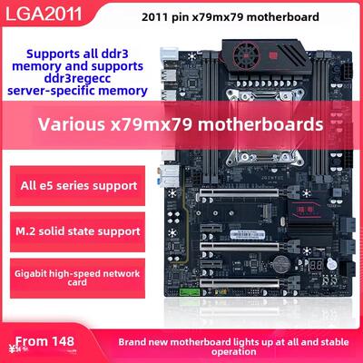 全新X79M主板X79 E5-2660 2680 2696 V2套装精悦多种志强游戏多开