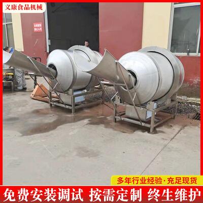 萝卜条滚筒拌料机  咖喱粉混合拌料机  鸡味块调味桶 义康牌