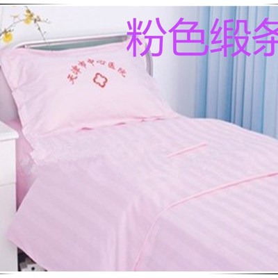 医院用床单被套枕罩床上用品三件套宾馆宿舍病床被罩三件套