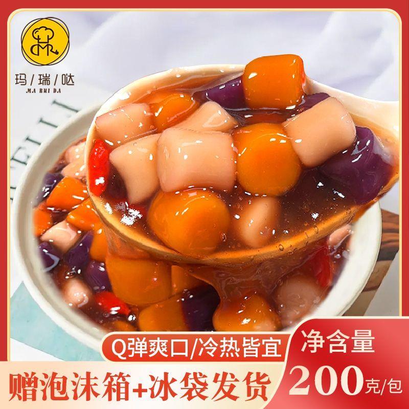 【厂家直销】三色粗粮芋圆混合粗粮无添加奶茶烧仙草甜品小料伴侣