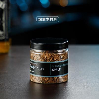 推荐烟熏木盖酒吧创意分子