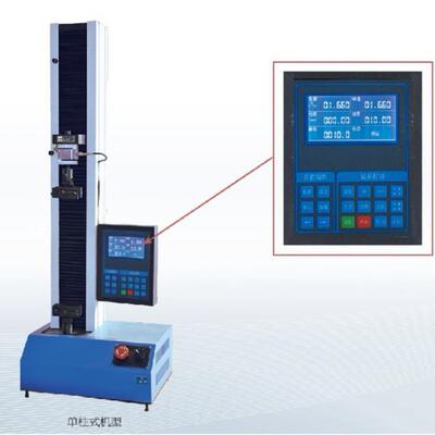 厂家数显式电子拉力试验机LDW系列试验