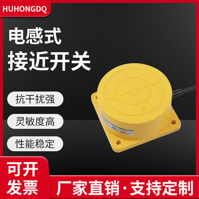 TCO-3040A接近开关远距
