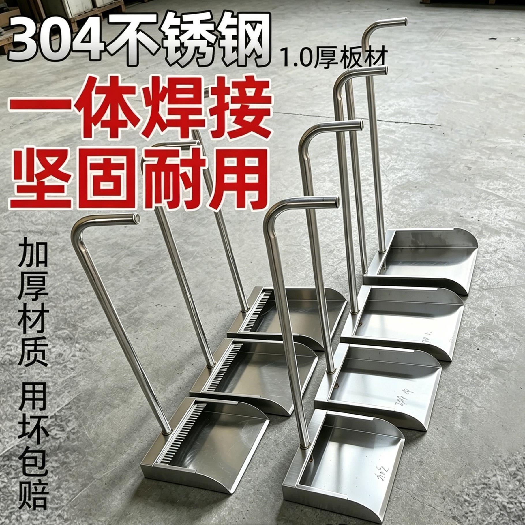 304不锈钢簸箕一体焊接加厚材质坚固耐用大容量扫帚特大号垃圾铲
