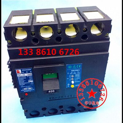 塑料外壳式断路器 CM1-400/4340B 250A300A315A350A400A 空气开关