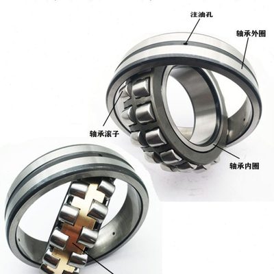 调心滚子轴承 24028 24030  24032  23034 24036 24038CAK CA/W33