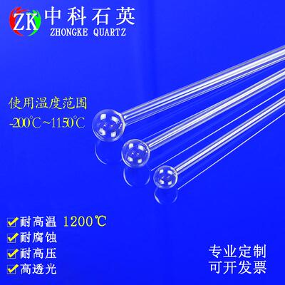 石英bet样品管麦克ASAP20