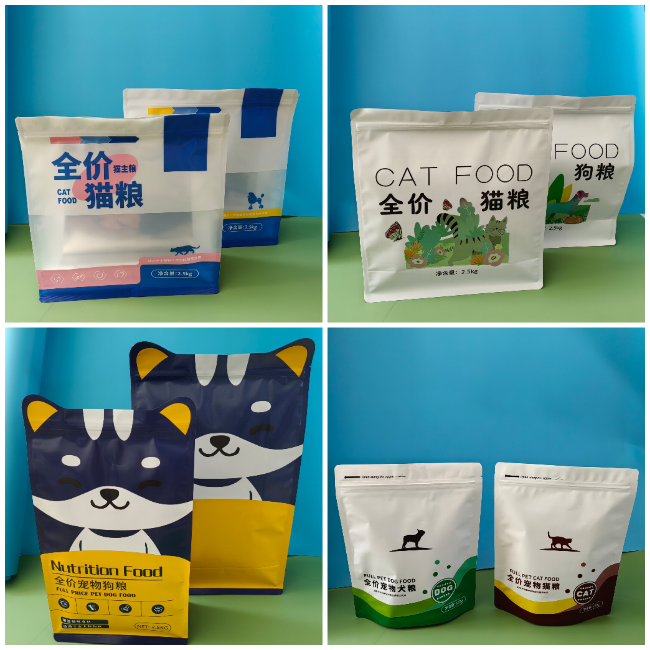 猫粮狗食包装袋自封自立宠物粮 2.5kg袋八边封食品包装铝箔袋