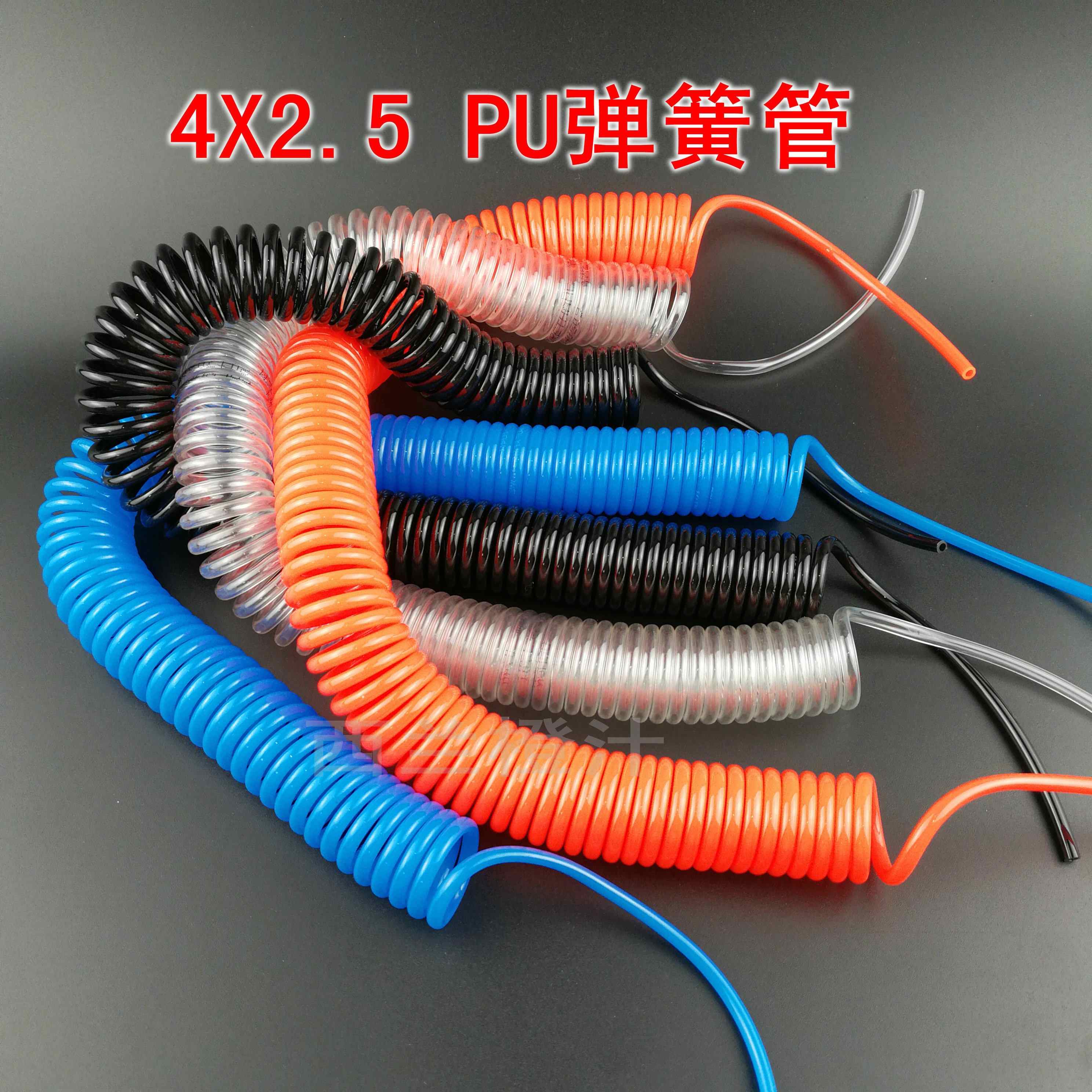 PU进口气管 4*2.5mm弹簧管伸缩管外径4mm螺旋管 空压机软管小弹簧