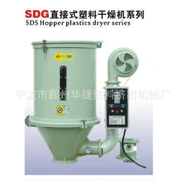 厂家工业多用塑料干燥机SDG-400E直接式塑料干燥机