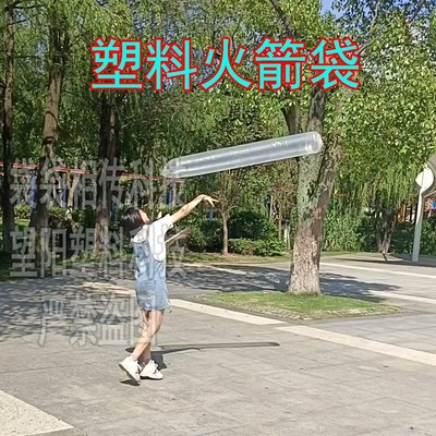 塑料火箭袋科技馆教具中