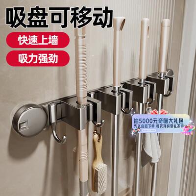 尔沫吸盘拖把壁挂夹免打孔门后挂钩置物架强力承重墙上收纳卫生间