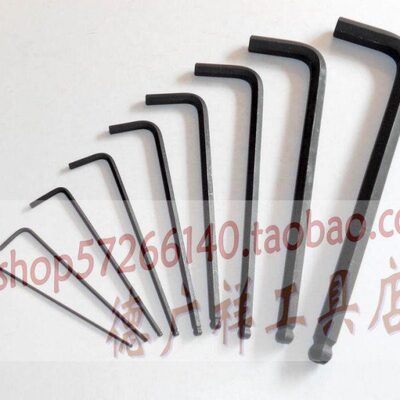 球头1.27mm 美国BONDHUS波顿 波头牌 加长内六角扳手 六角匙 黑色