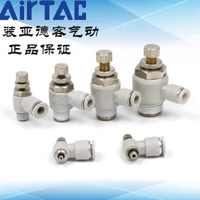 原装亚德客 限出型 排气节流调速阀X-ASL6-M3/M5/01/02/03/04 ATC