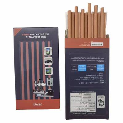 韩国MINOAN橡皮三星专用