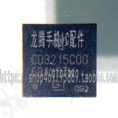 IPAD PRO3 12.9 11寸 2代 CD3215C00 CD3217B12充电IC LP8550灯控