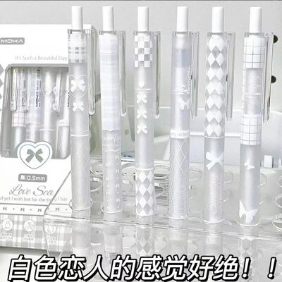 白色恋人按动中性笔ins风