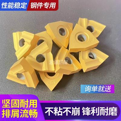 数控刀片开槽开粗机夹合金刀片T31905F/T31905FZ/T31605F/31605FZ