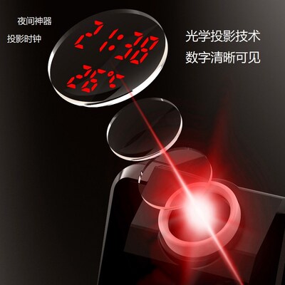 新款投影电子钟闹钟大数时钟投射墙面天花板高清数字床头电子钟闹