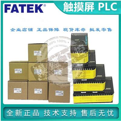 永宏PLC FBS-10 14 20 24 32 40 60MAR2 MAT2 MCR2 MCT2-AC D24