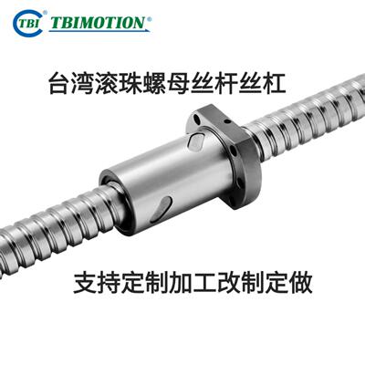 TBI丝杆螺母SFHR/SFNHR01205 01210 01605 01610 01616 01620B1DC