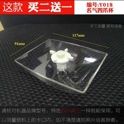 适合名气油杯油盒810E 805E 860E 850E 855E 803E 870E 620E油壶