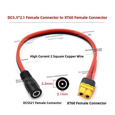 大电流Xt60公转母转Dc5.5*2.1/2.5Mm母转公视频眼镜电池充电转接