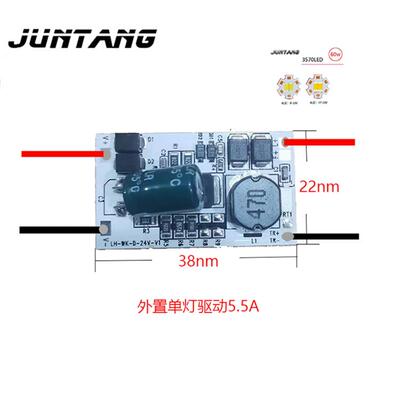 汽车灯LED60/80W大功率3570车灯驱动输入12-48V输出9-18V自动适应