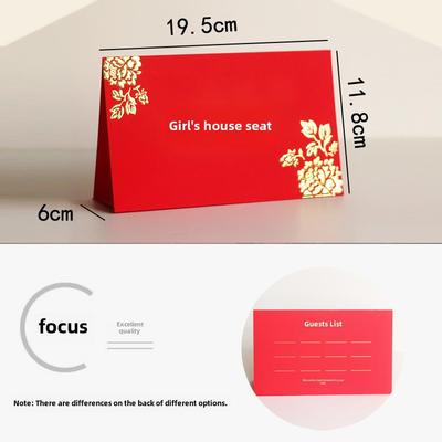 签到桌座卡婚礼出生家庭座创意装饰宾客座记录婚宴桌座卡桌座卡