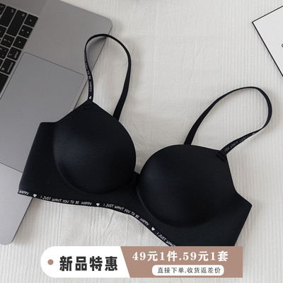 无痕内衣女小胸聚拢加厚平胸显大不A空杯aa杯胸罩文胸2024新款爆