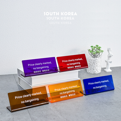 亚克力台卡商品明码标价谢绝还价展示牌insL型台牌店铺告示牌定制