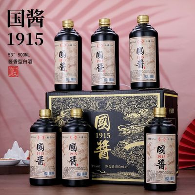 国酱1915酱香型白酒53度500ml*6瓶纯粮酿造 高档礼盒礼节拜访