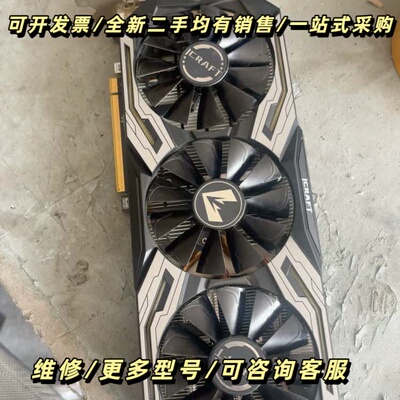 铭瑄RTX2060 6G GDDR6 PCIE台式机显卡询价可维修