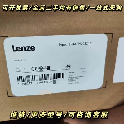 E94AZPM0324N伦茨9400驱动器安装底座！询价可维修