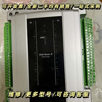 SAMSUNG SSAS-Master S Digal In询价可维修