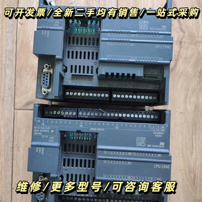 200smart，288-1CR40-0AA0，288询价可维修
