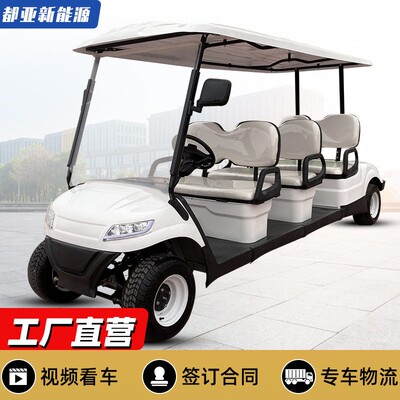 新款尔游景旅区保安巡逻车观光车酒店机场园TS25702电动摆渡车校